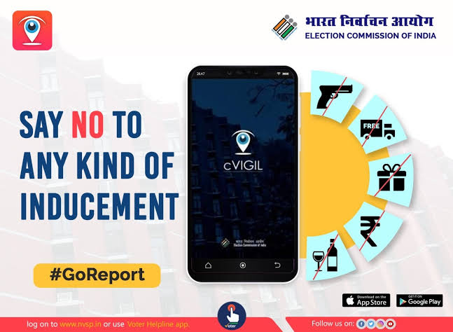 నేను గనుక ఈల వేస్తే ఆ అభ్యర్థికి గుండె దడే | ECI Brought C-Vigil App to ...