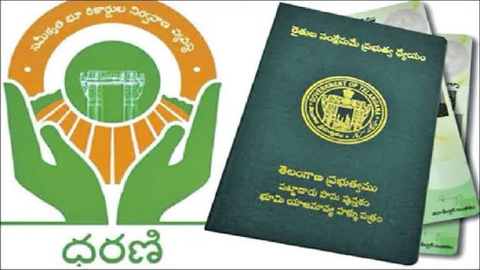 లక్షల ఎకరాలు హాం ఫట్ ? | How dharani opened flood gates for land grabbing