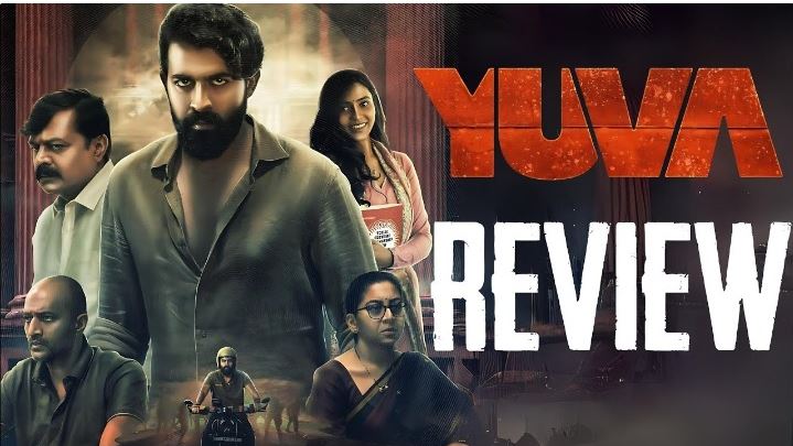 'యువ' మూవీ రివ్యూ! | Yuva Rajkumar debut Movie 'Yuva' review
