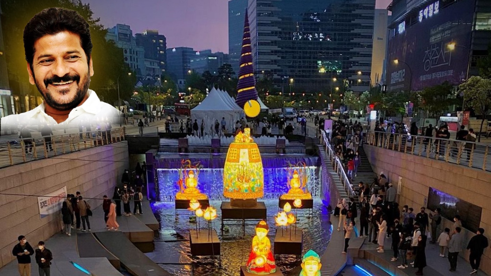 రేవంత్ ‘మూసీ ప్రాజ’క్టు కు మూలం దక్షిణ కొరియాలో ఉందా? | Does Revanth's ...