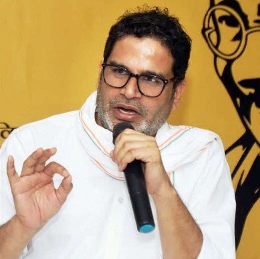 Prasanth Kishore | ప్రశాంత్ కిషోర్ కు చుక్కలు కనిపించాయా ? | Did ...