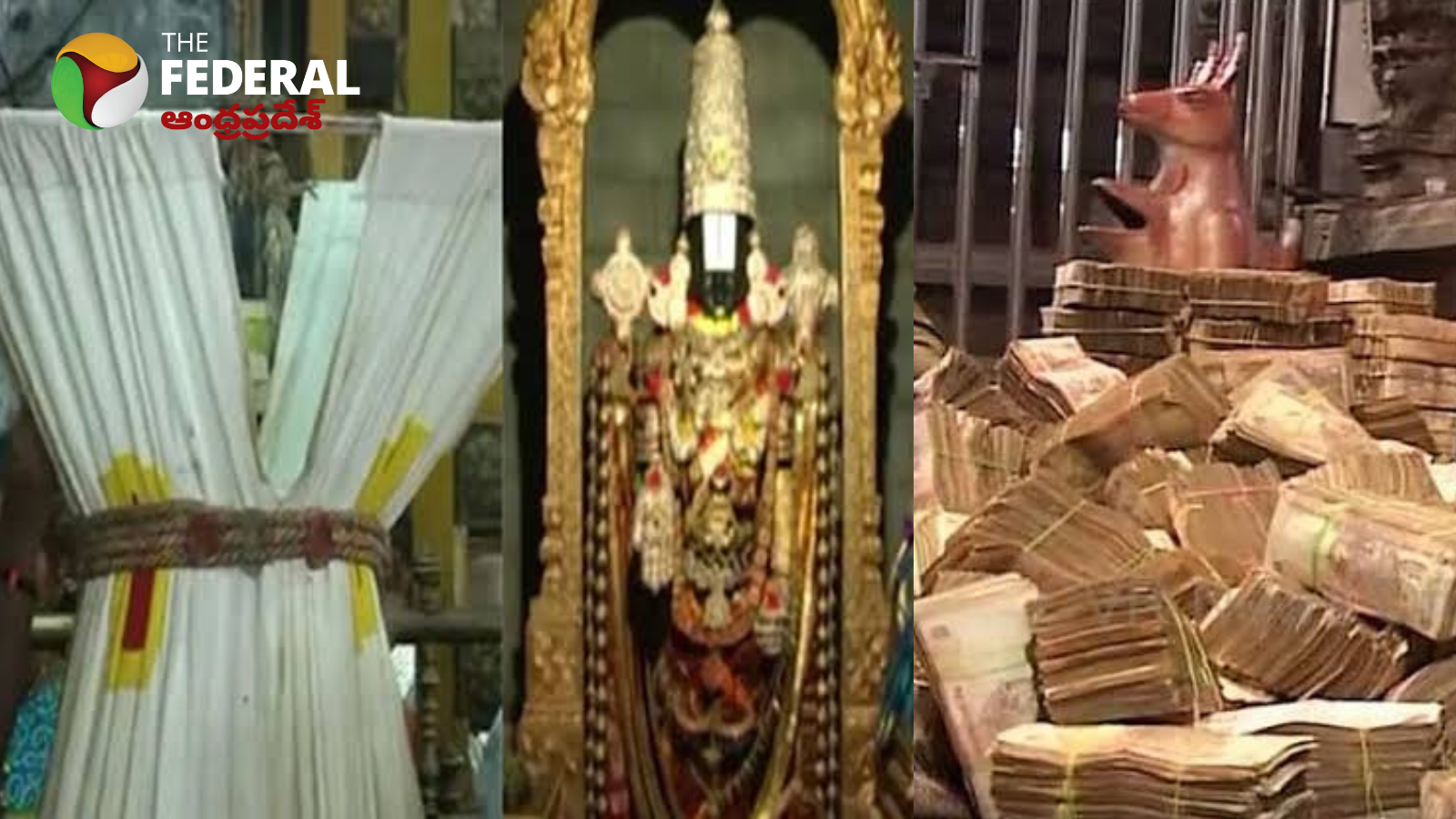 రికార్డు స్థాయిలో తిరుమల శ్రీవారి హుండీ ఆదాయం..! | Tirumala Srivari ...