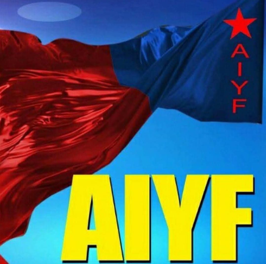 AIYF National Conference | తిరుపతిలో ఏఐవైఎఫ్ జాతీయ మహాసభలు | Tirupati ...