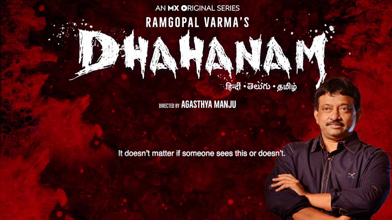 ఆర్‌జీవీపై రిటైర్డ్ ఐపీఎస్ కేసు.. | Retired IPS Anjana sinha filed a ...